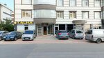 Flavor Box (Kosova Mah., Keşmir Sok., No:16D, Selçuklu, Konya), fast food  Konya'dan