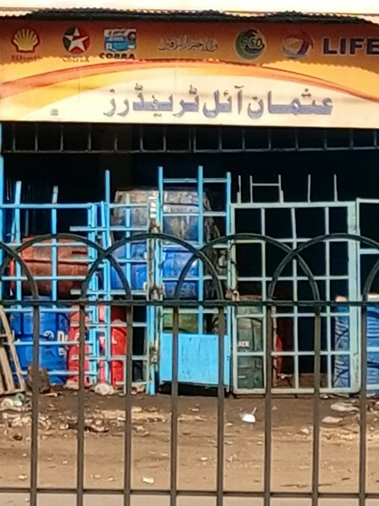 Yağlama ürünleri Usman oil traders, Karaçi, foto