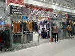 Мужская одежда (Suvorova Street No:92к3), giyim mağazası  Penza'dan