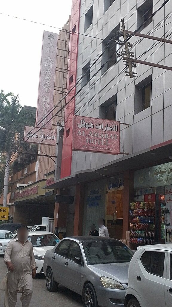 Saunalar Al Amarat Hotel, Karaçi, foto