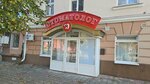 Дента-люкс (Komsomolskaya ulitsa No:85), özel ağız ve diş sağlığı klinikleri ve muayenehaneleri  Orel'den