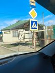 Магазин Амина (Republic of Daghestan, Kizlyar, Topolskoy proyezd), toplu taşıma durağı  Kizlyar'dan