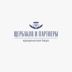 Law office Shcherbakov and Partners (2nd Roschinsky Drive No:8), hukuk büroları  Moskova'dan