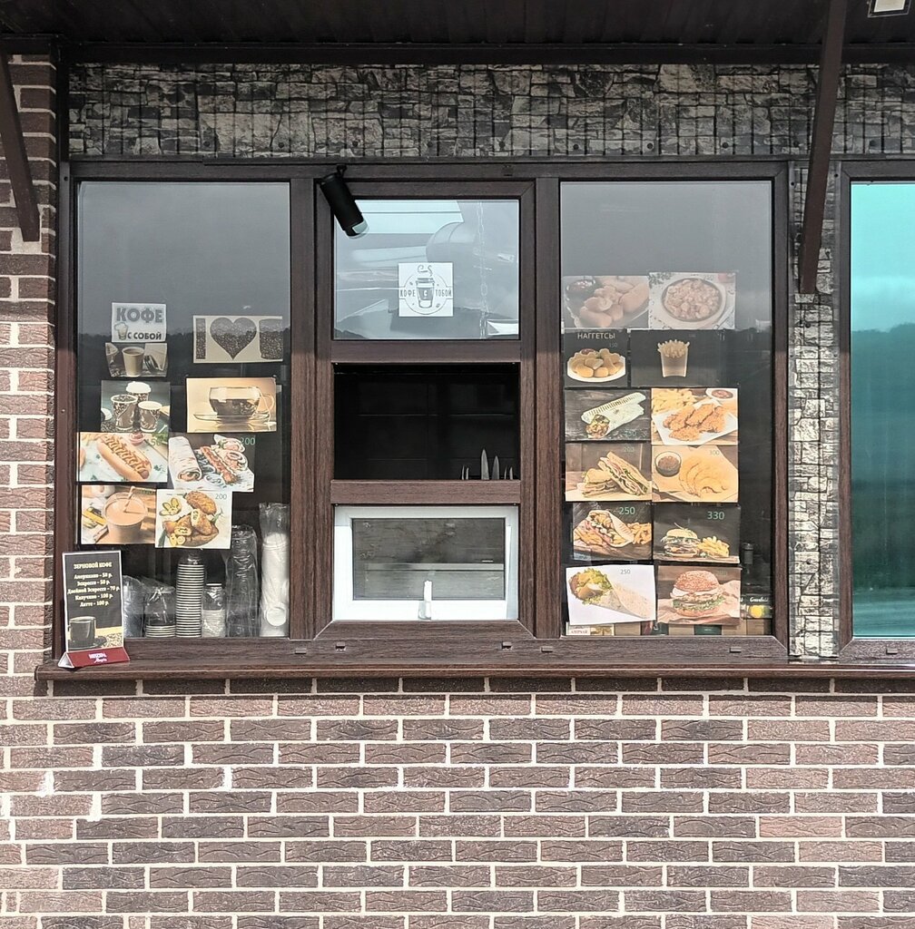Fast food Sabr, Stavropolski krayı, foto