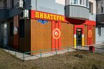 Пиватерра (Belovezhskaya ulitsa No:7к2, mikrorayon Antipino), bira dükkanı  Tiumen'den