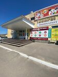 Золотой лот (ulitsa 50 let Oktyabrya No:2, rabochiy posyolok Ramon), rehincilik  Voronejskaya oblastından