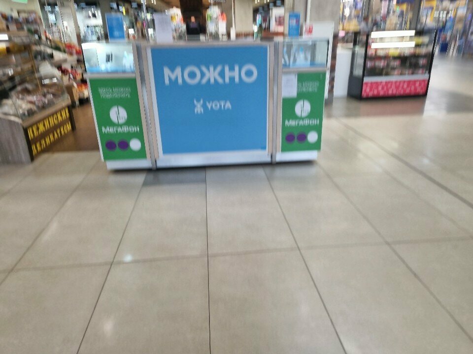 GSM operatörleri Yota, Orenburg, foto