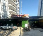 Gümüşyazı kebap (Toros Mah., 78186. Sok., No:2J, Çukurova, Adana), restoran  Adana'dan