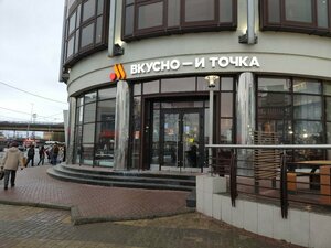 Vkusno — i tochka (Revolyutsii Square No:5А), fast food  Nijni Novgorod'dan