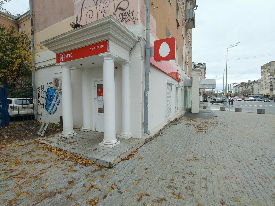 Para transferleri Золотая Корона, Tver, foto