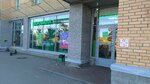Пункт приема батареек (Oblastnaya Street No:3), geri dönüşüm merkezleri