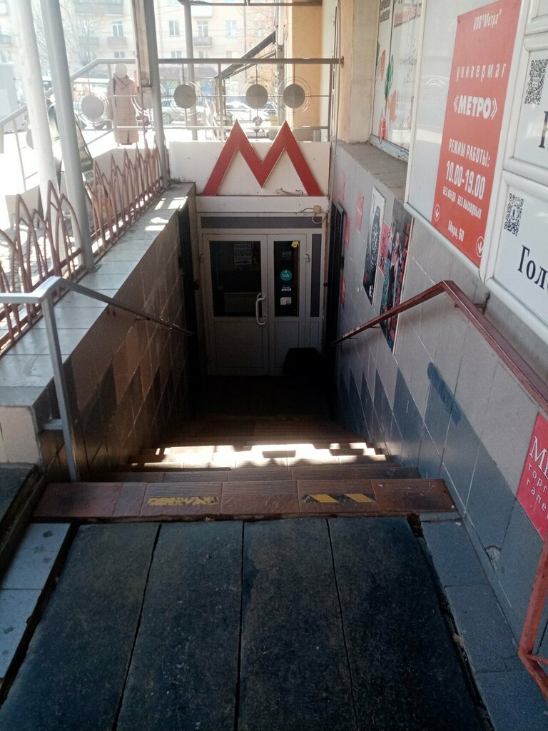 Su arıtma ve ekipmanları Vodoley, Omsk, foto