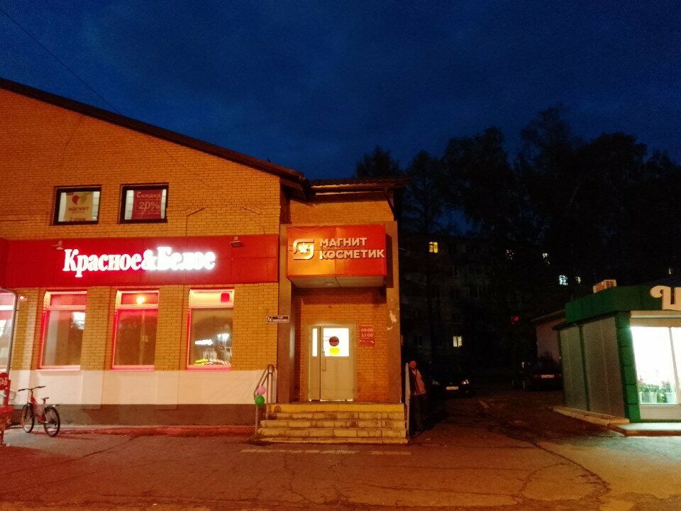 ATM'ler Т-Банк, Yegoryevsk, foto