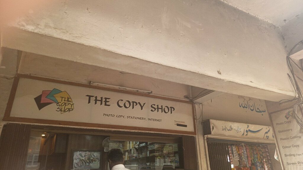 Baskı hizmetleri The Copy Shop, Islamabad, foto