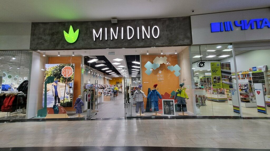 Çocuk mağazaları Minidino, Krasnoyarsk, foto