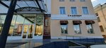 Gluz, китайско-российская B2b платформа (ulitsa Yerbanova No:12), online pazar yeri  Ulan‑Ude'den