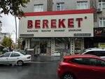 Vocalsub Zıpkın (İstanbul, Sultangazi, 75. Yıl Mah., Fevzi Çakmak Cad., 40), kamp malzemeleri  İstanbul'dan