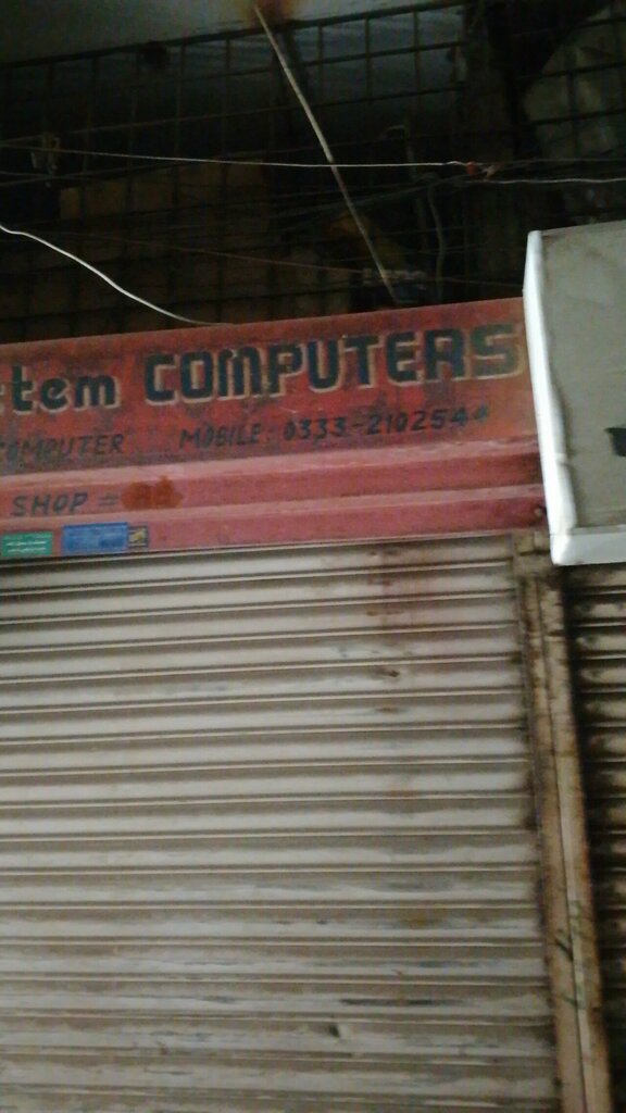 Bilgisayar teknik servisleri Hi tech, Karaçi, foto