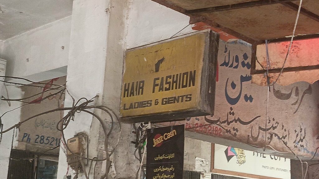 Kuaförler Hair fashion ladies and gents, Islamabad, foto