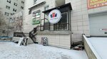 Greenland (Kirova Street No:18В), çiçekçiler  Yakutsk'tan