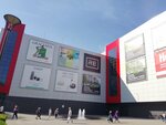Jicai (Sovetov Street No:1), oyun makinesi  Novorossiysk'ten