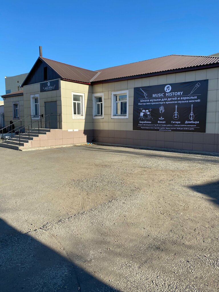 Müzik okulları ve konservatuarlar Music history, Karağandı, foto
