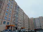 По ул. Бограда, 160 (ulitsa Bograda No:160), konut blokları  Abakan'dan
