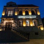 Continent (Anatoliya Sergeyeva Street No:20), konuk evi  Astrahan'dan