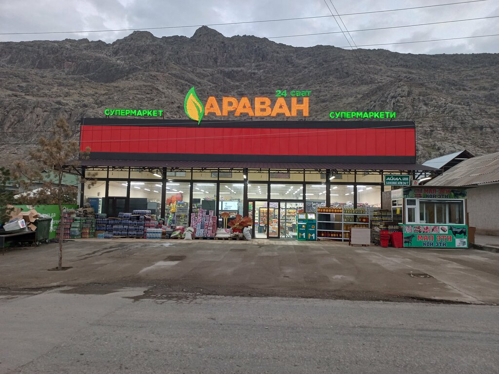 Süpermarket Араван, Oş İli, foto