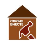 Stroim Vmeste (ulitsa Daryi Garmash No:47), i̇nşaat malzemeleri toptan  Rybnoye'den