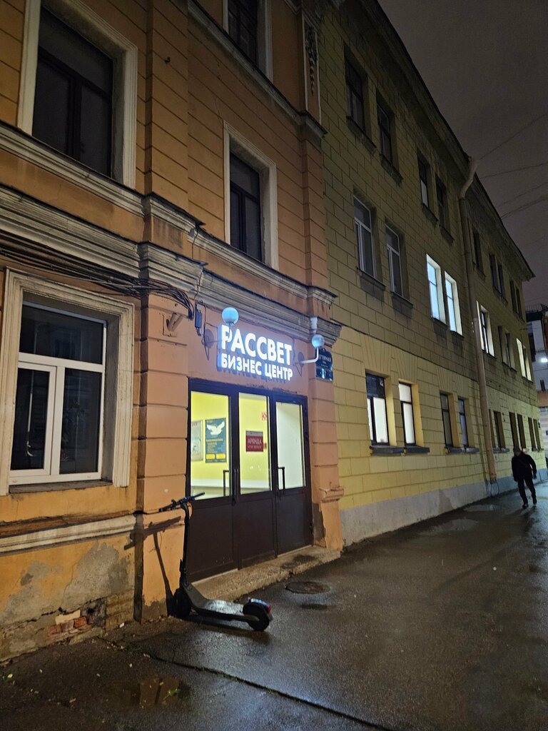 Kültürel etkinlikler için kiralık alanlar Full freedom, Saint‑Petersburg, foto