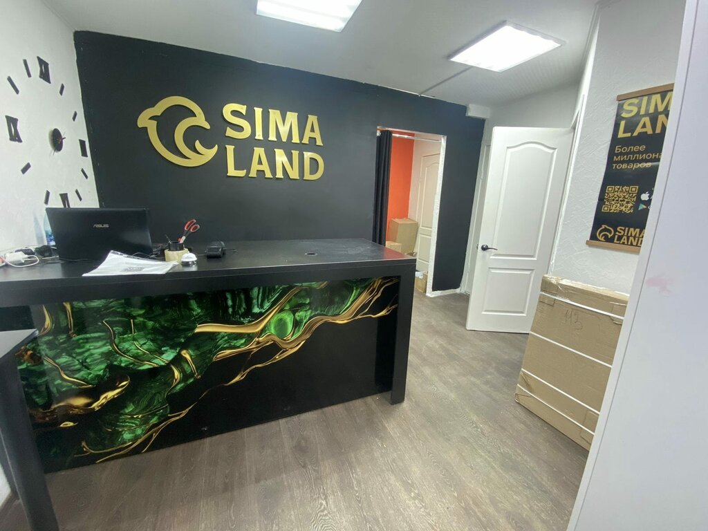 Teslimat noktası Sima-Land, Habarovsk, foto