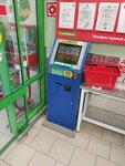 Payment terminal (Yablochkova Street No:17Б), ödeme terminali  Astrahan'dan