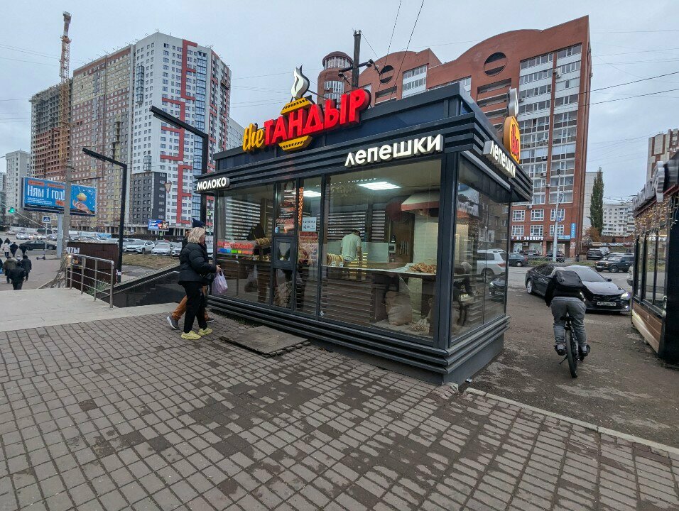 Ekmek fırını The Тандыр, Ufa, foto
