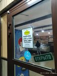 Хадыжи плюс (ulitsa Kirichenko No:11А), bira dükkanı  Goriaçi Kliuç'tan