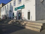 Oba (Bekir Cobanzade Street No:197D), süpermarket  Bakü'den