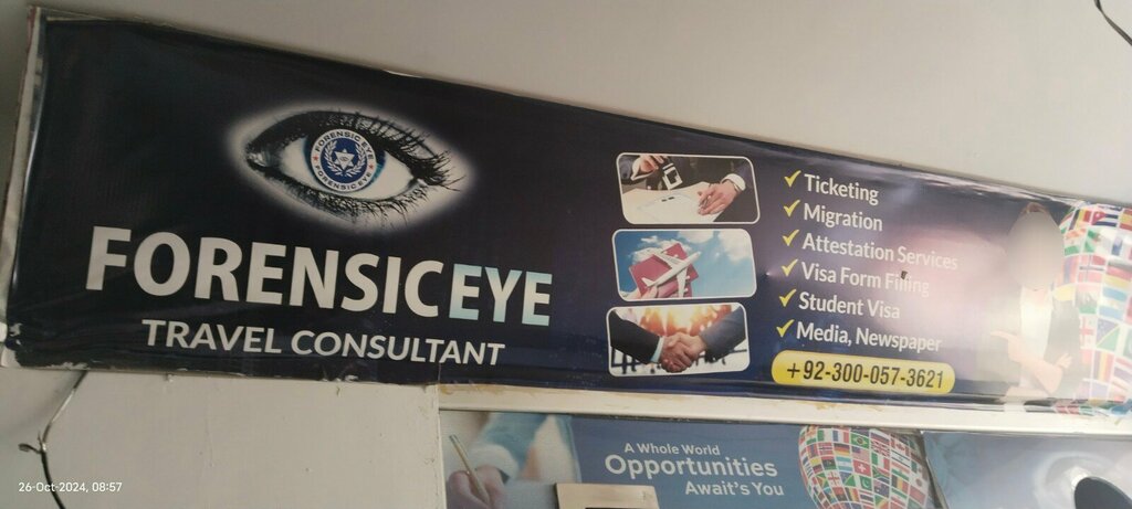 Seyahat acenteleri Forensic Eye Travel Consultancy, Islamabad, foto