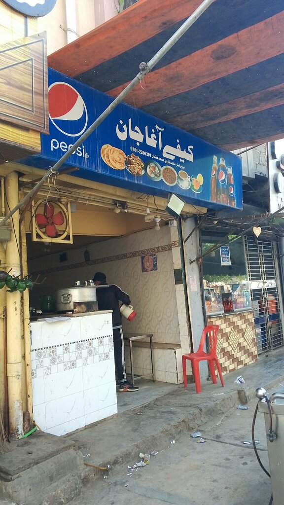 Kafe Cafay agha Khan hotel, Karaçi, foto