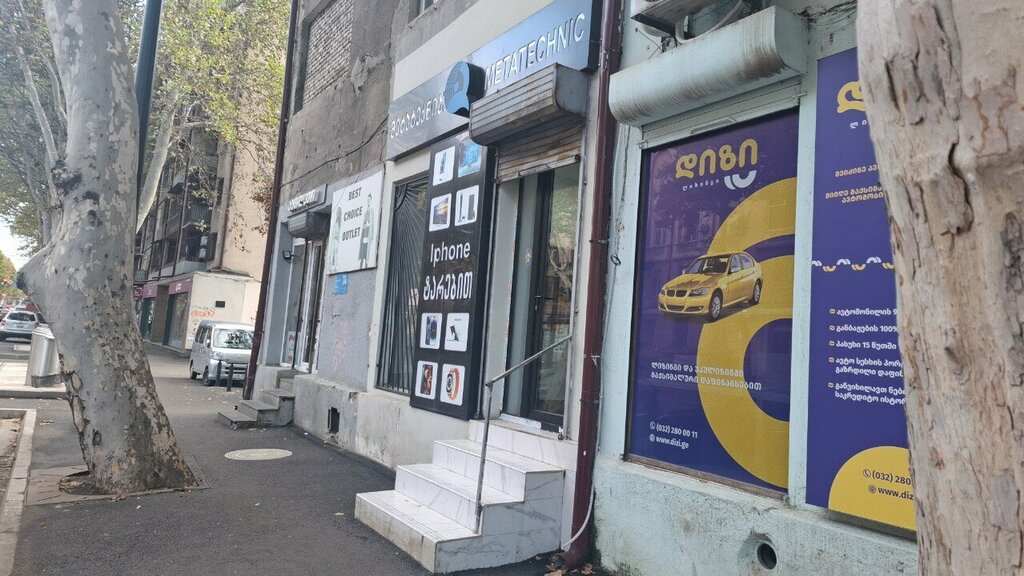 Elektronik eşya mağazaları მეტატექნიკა, Tiflis, foto