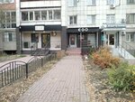Salon tsvetov Marsel (Kholodilnaya ulitsa No:136), çiçek teslimatı  Tiumen'den