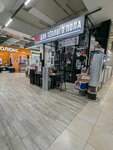 Все для теплого пола (Mendeleyeva Street No:137к5), isıtma sistemleri ve ekipmanları  Ufa'dan