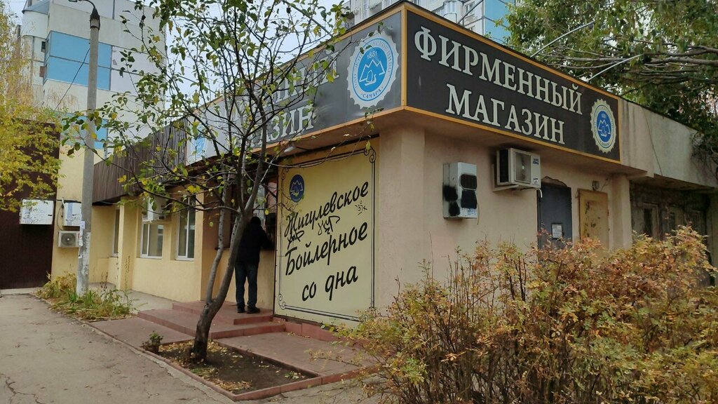 Bira dükkanı Жигулевское пиво, Samara, foto