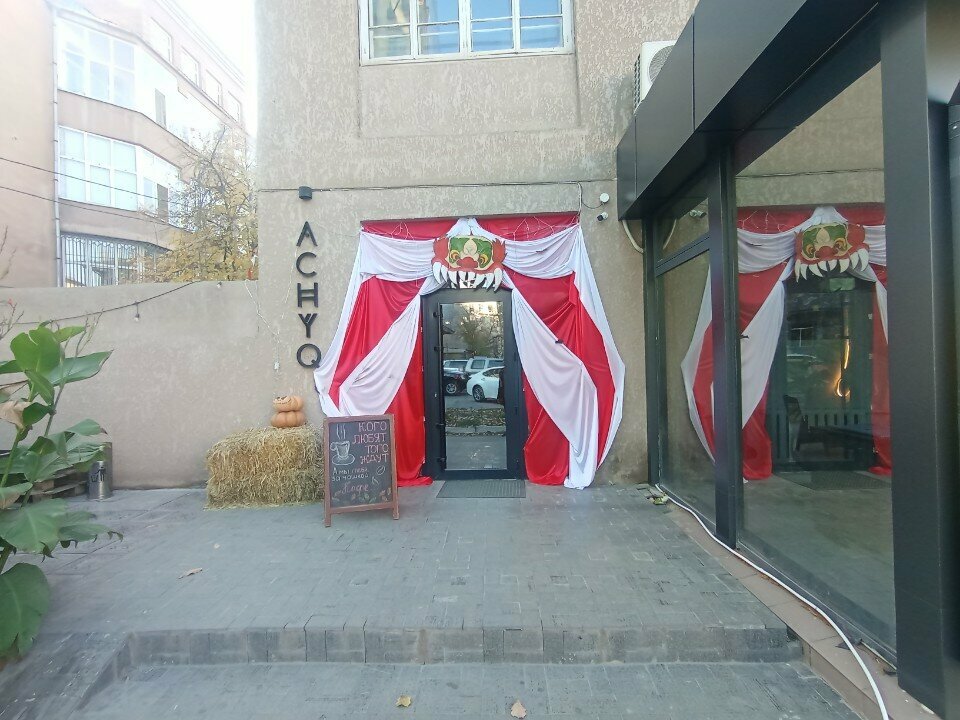 Bar Achyq bar, Bişkek, foto