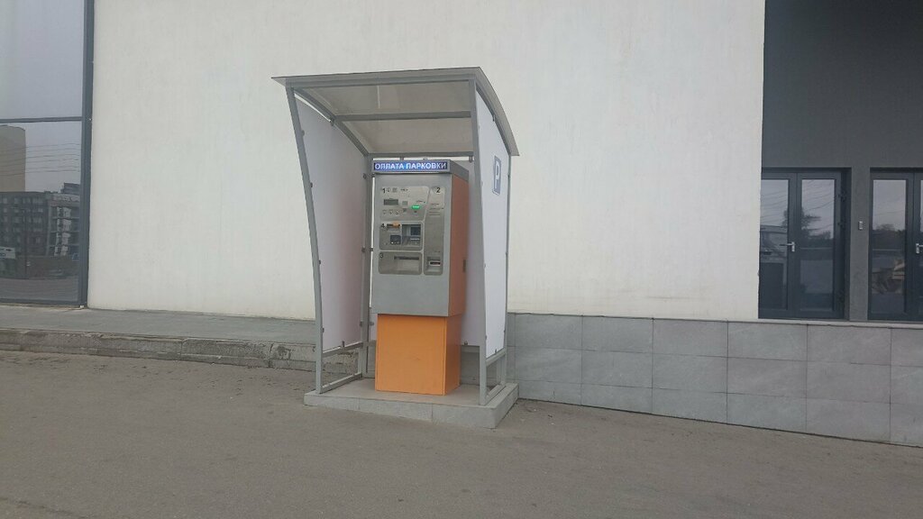 Parkomat Паркомат, Moskova, foto