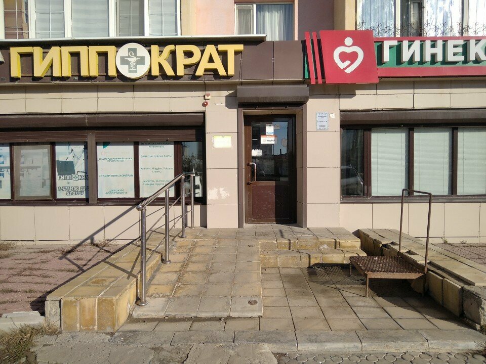 Eczaneler Gıppokrat, Atırav, foto