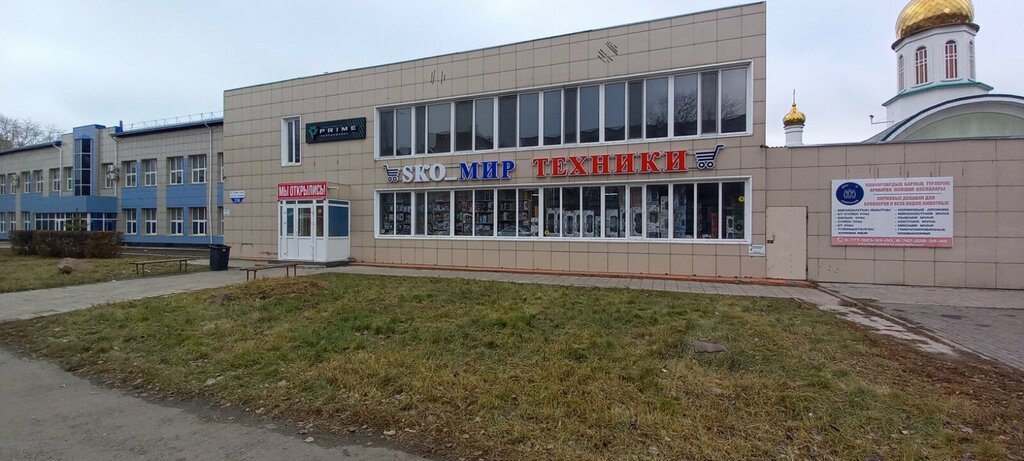 Bilgisayar kulübü Prime Perfomance, Petropavl (Petropavlovsk), foto