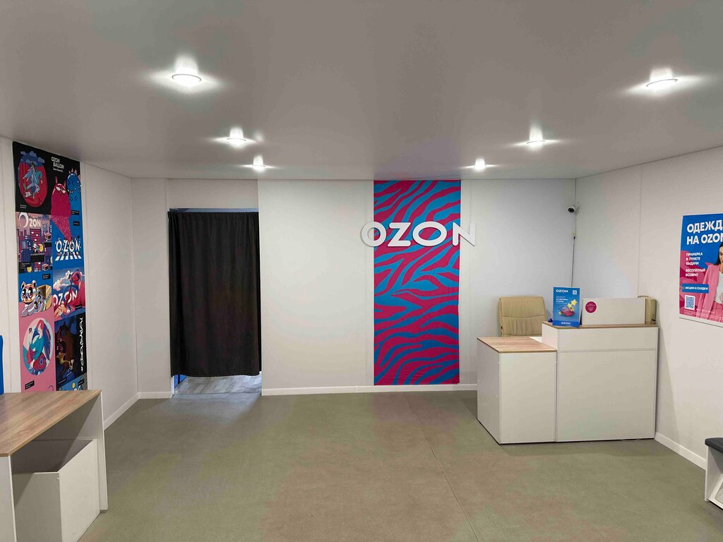 Teslimat noktası Ozon, Moskova ve Moskovskaya oblastı, foto