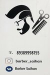 Barber_saihan (ulitsa Lenina No:8, selo Stanovoye), berberler  Lipetskaya oblastından