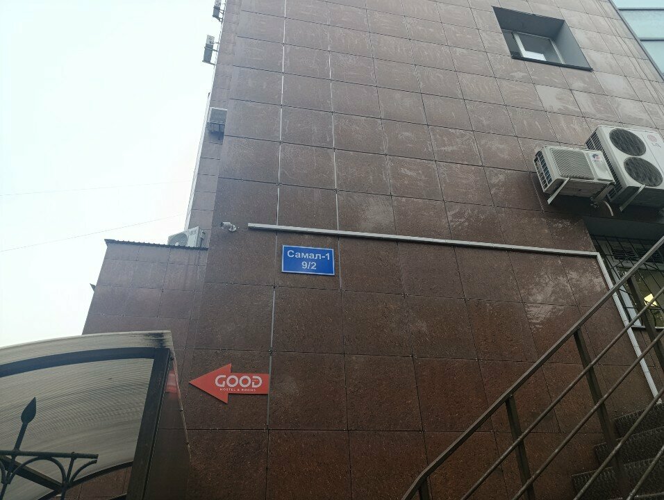 Züccaciye mağazaları Evroposuda, Almatı, foto