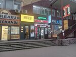 Milajio (Tole Bi Street No:260), terziler  Almatı'dan